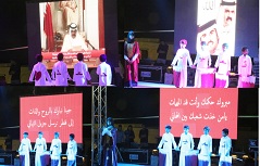 NHRC-News-NHRC-celebrated-Qatar-national-Human-Rights-Day-2062